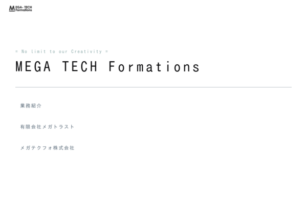 TOP│MEGA-TECH Formations